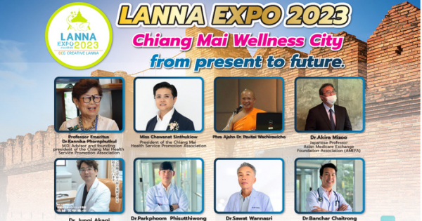Lanna Expo 2023 | โรงพยาบาลเชียงใหม่ ฮอสพิทอล | โทร : 053 225 222