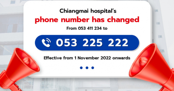 Announcement ! Change contact number. | Chiangmai Hospital | Tel : 053 ... Announcement ! Change contact number. | Chiangmai Hospital | Tel : 053 ...