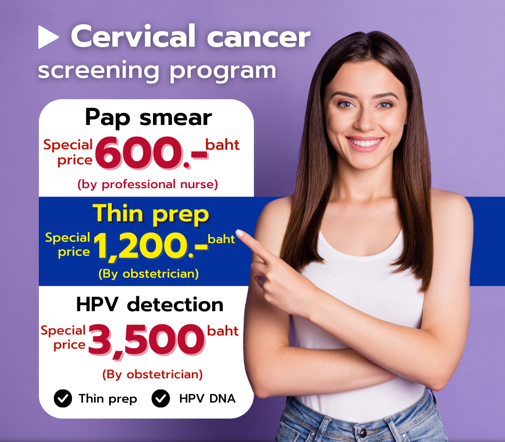 Cervical cancer screening program | Chiangmai Hospital | Tel : 053 225 222